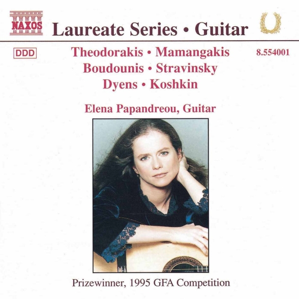 Guitar Recital: Elena Papandreou - CD | Opus3a